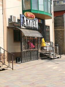 Алпан (Amet-Khana Sultana Avenue No:21), kafe  Makhachkala'dan