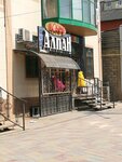Алпан (Amet-Khana Sultana Avenue No:21), kafe  Makhachkala'dan