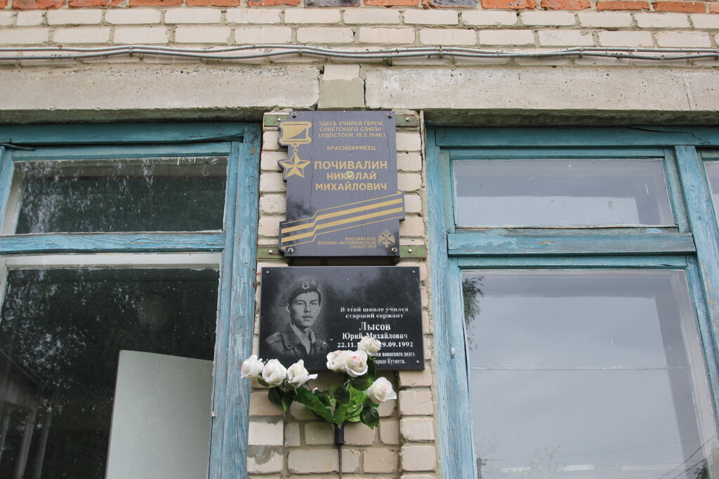 Anıt levhası, anıt taş Почивалину Николаю Михайловичу, Tambovskaya oblastı, foto