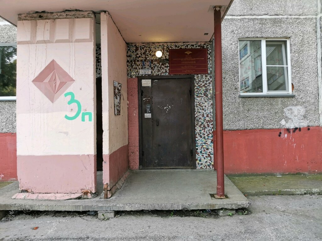 Polis merkezleri Territorial'nye organy Mvd Rossii, Novosibirsk, foto