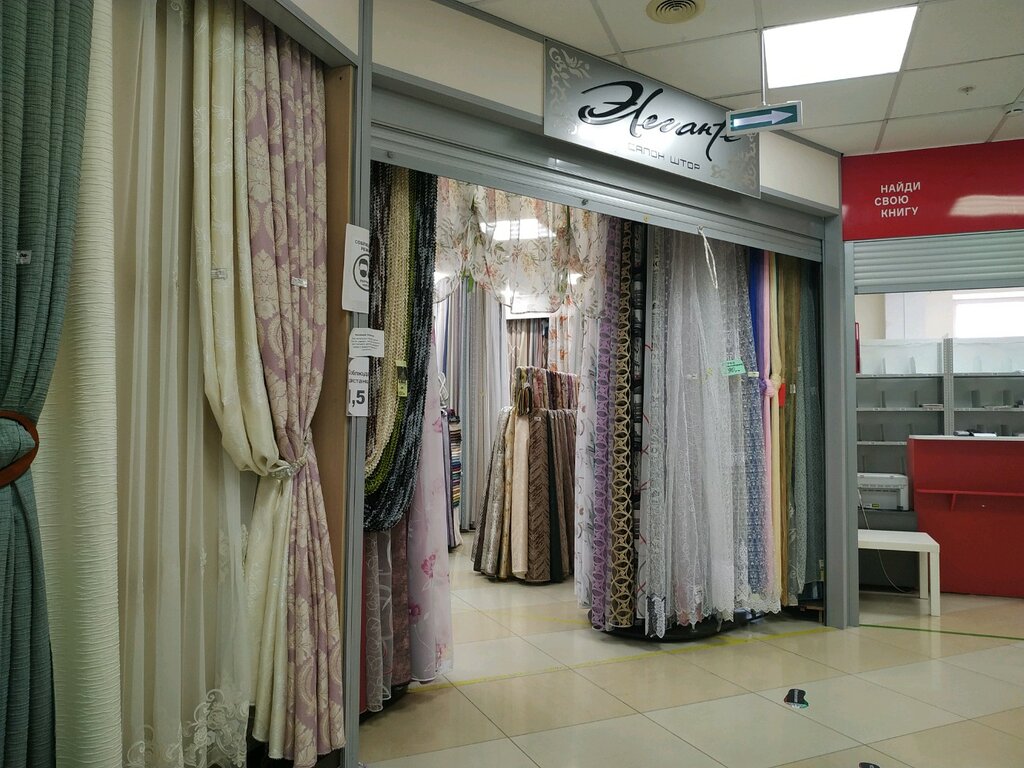 Perde ve korniş üreticileri Elegante, Perm, foto