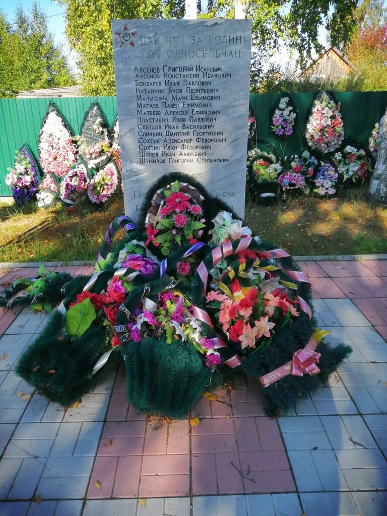 Anıt, heykel Памяти павших, Hantı‑Mansi Özerk Okrugu, foto