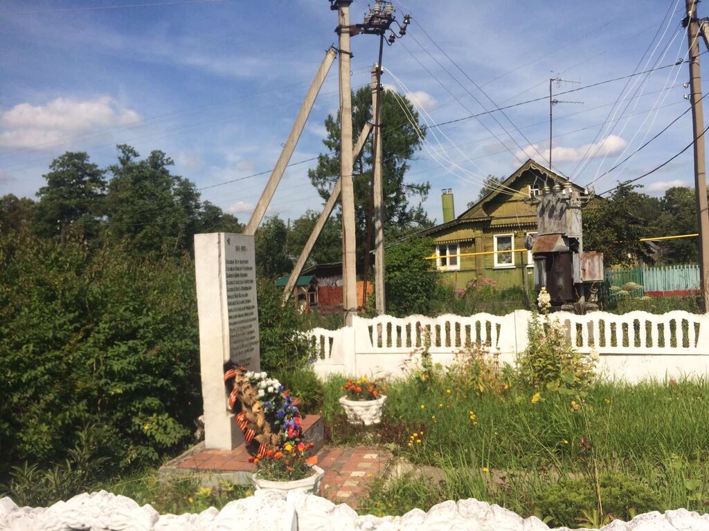 Anıt, heykel Воинам, павшим в годы Великой Отечественной войны, İvanovskaya oblastı, foto