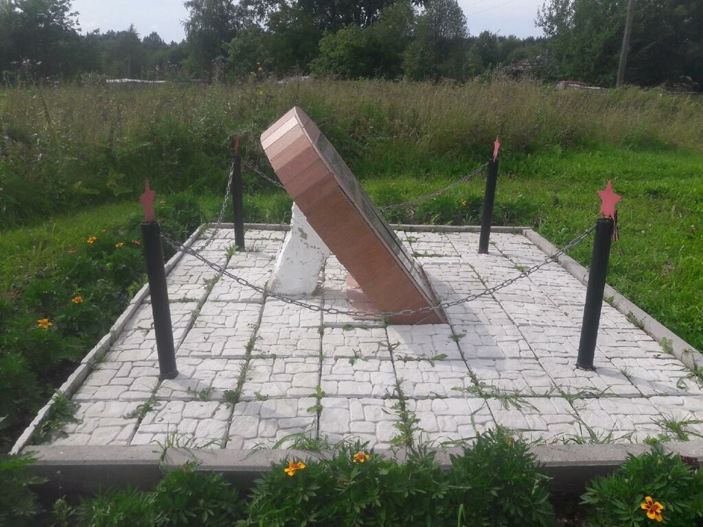 Anıt, heykel Никто не забыт, ничто не забыто, Vologodskaya oblastı, foto