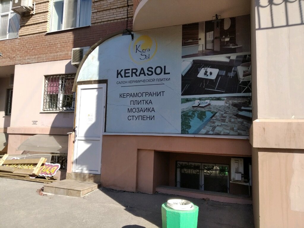Seramik fayans Kerasol, Samara, foto