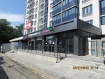 Sana (Dimitrova Street No:131), besin takviyesi, aktariye  Voronej'den