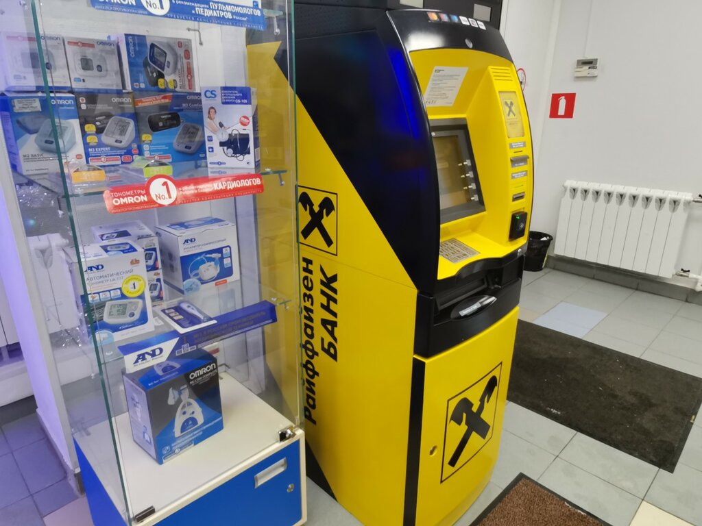 ATM'ler Raiffeisenbank, Moskova, foto