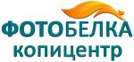 Fotocentr (Makajonka Street No:11), fotoğraf hizmetleri  Minsk'ten