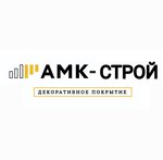 Amk-stroy (ulitsa Bortsov Revolyutsii No:269/2), dış kaplama  Budennovsk'tan