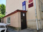 Sovet mikrorayona № 21 (Przhevalskovo Street No:2), devlet kurumları ve bakanlıklar  Stavropol'dan