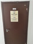 Гард-Р-Техно (Chebyshyova Street No:6), montaj çalışmaları  Yekaterinburg'dan