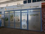 Часовня Толгской иконы Божией Матери (Yaroslavl-Glavnii Square No:1А), ortodoks kiliseleri  Yaroslavl'dan