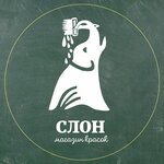 Slon (Vishnyakovoy Street No:2А, Tsentralniy City administrative district, mikrorayon Cheryomushki), boya ve cila malzemeleri üretim ve satış yerleri  Krasnodar'dan