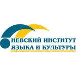 Nevsky Institute of Language and Culture (Tuchkov Lane No:11/5), üniversiteler  Saint‑Petersburg'dan