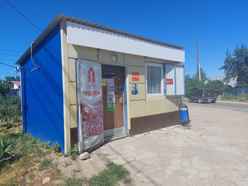 Market Магазин продуктов, Tula, foto