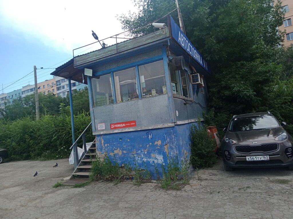 Otoparklar Avtostoyanka № 11, Samara, foto