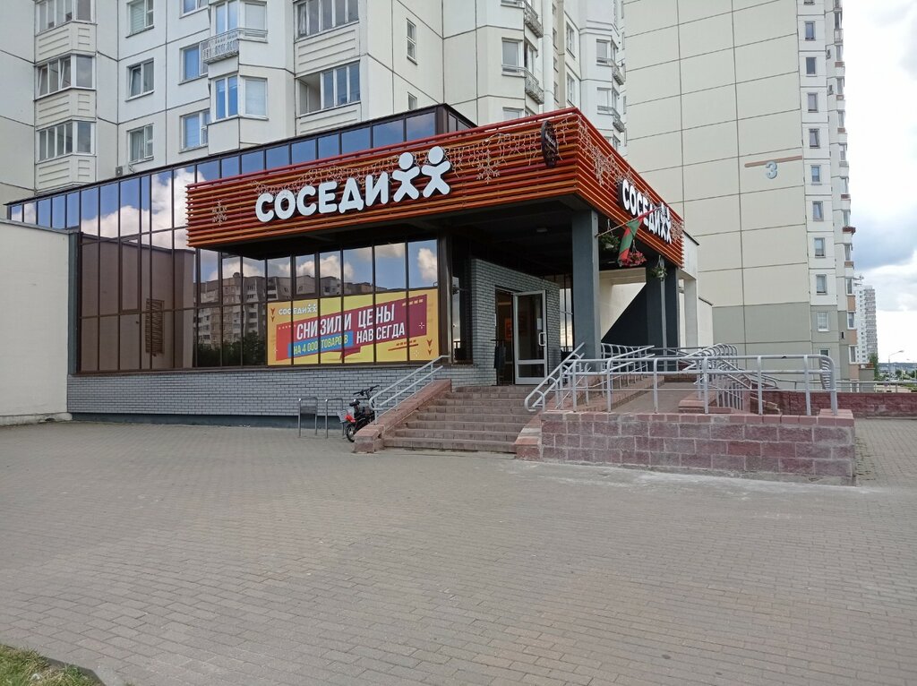 Pizzacılar Nravizza pizza, Minsk, foto