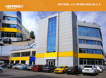 Бизнес-центр (Privolnaya Street No:8), i̇ş merkezi  Moskova'dan