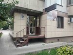 Orkhideya (ulitsa Garanina No:25/1), güzellik salonu  Novosibirsk'ten