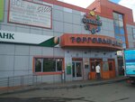 Konditerskaya (Timiryazeva Street No:5А), pasta, şekerleme ve tatlı  Izhevsk'ten