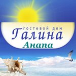 Galina (Severnaya ulitsa No:23), konuk evi  Anapa'dan