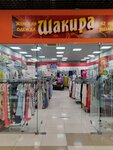 Shakira (Blyukhera Street No:39), büyük beden mağazaları  Yekaterinburg'dan