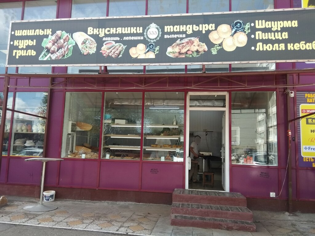 Ekmek fırını Вкусняшки тандыра, Saratov, foto