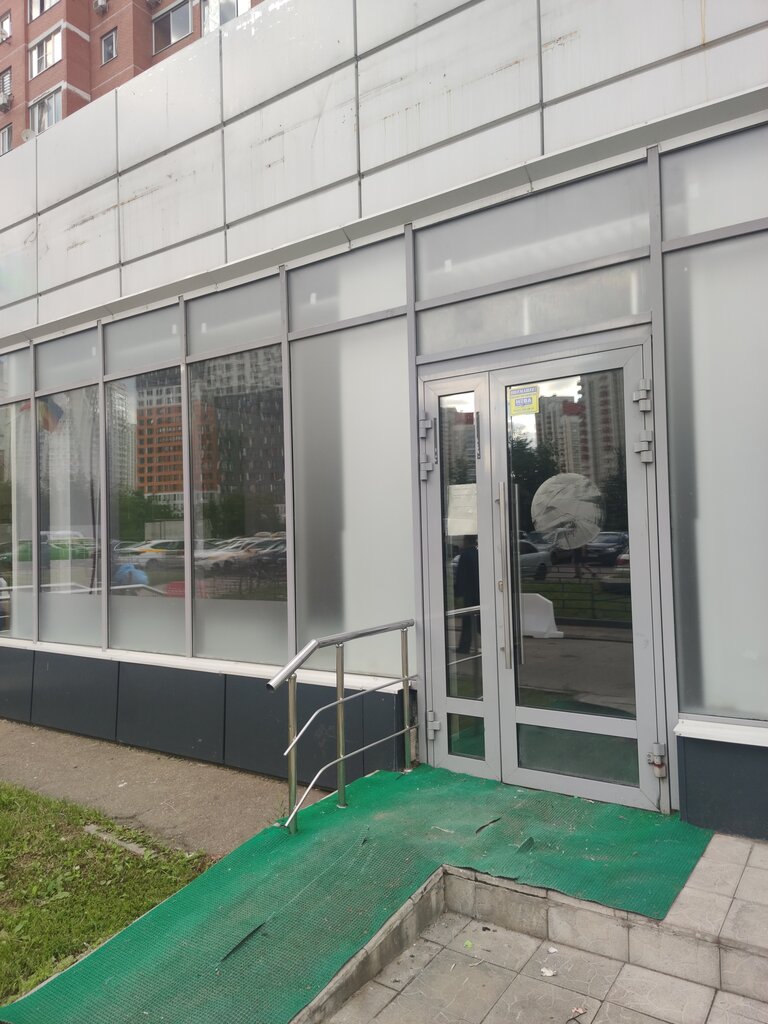 Kasap, şarküteri Индейкин дом, Himki, foto