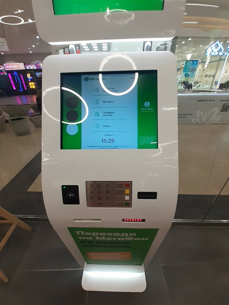 Ödeme terminali Мегафон, платёжный терминал, Habarovsk, foto