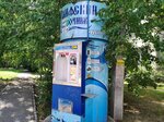 Раифский источник (Marshala Chuykova Street No:15), su satışı  Kazan'dan