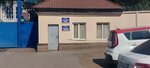 Gosudarstvennoye byudzhetnoye uchrezhdeniye Respublikansky kompleksny sotsialny tsentr po okazaniyu pomoshchi litsam bez opredelennogo mesta zhitelstva (Kolguyevskaya ulitsa No:29, Ufa), sosyal yardım kuruluşları  Ufa'dan