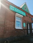 Аптека (ulitsa Lenina No:60Б, Chunskiy), eczaneler  İrkutskaya oblastından