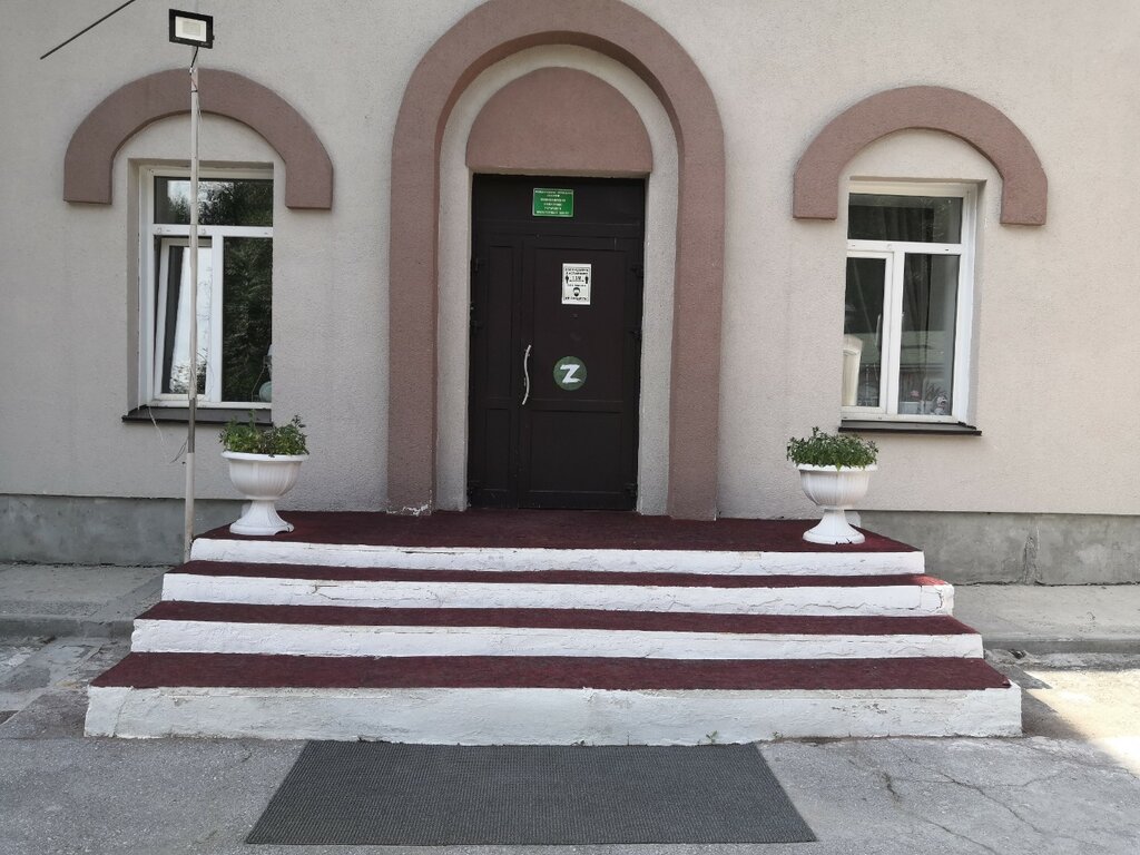 Kültür merkezleri Новосибирский областной Татарский культурный центр, Novosibirsk, foto