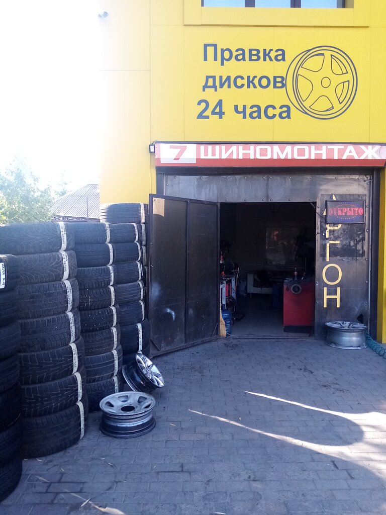 Oto lastik tamiri Шиномонтаж, Krasnodar, foto