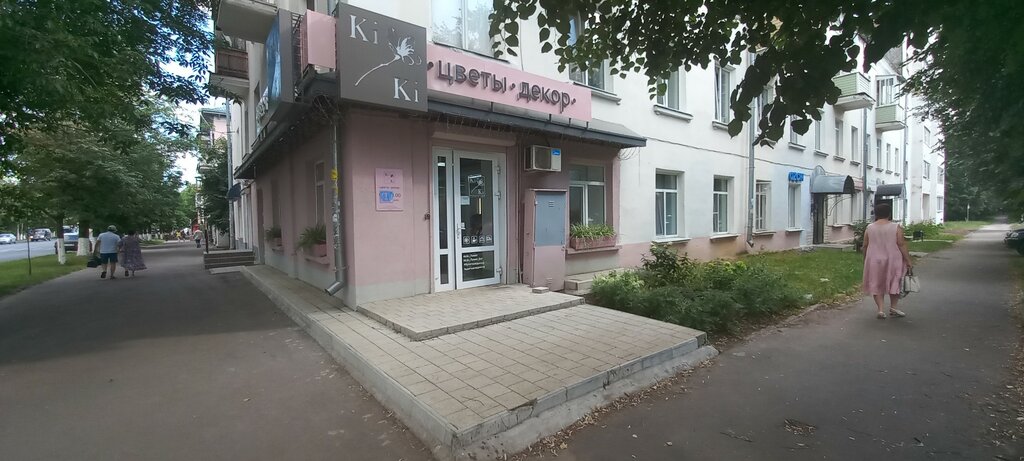Çiçekçiler Ki Ki Flower Bar, Vladimir, foto