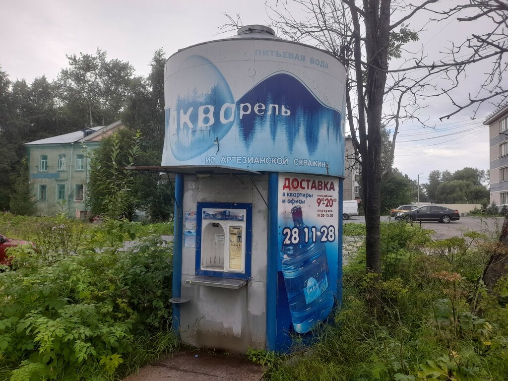 Su satışı Акварель, Arhangelsk, foto