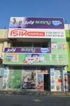 Işık Medikal (Yeşiloba Mah., Fatma Esma Nayman Cad., No:1/A, Seyhan, Adana), medikal ürün firmaları  Adana'dan