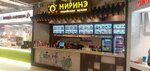 Mirine (Poletaeva Street No:6Д), restoran  Vladivostok'tan