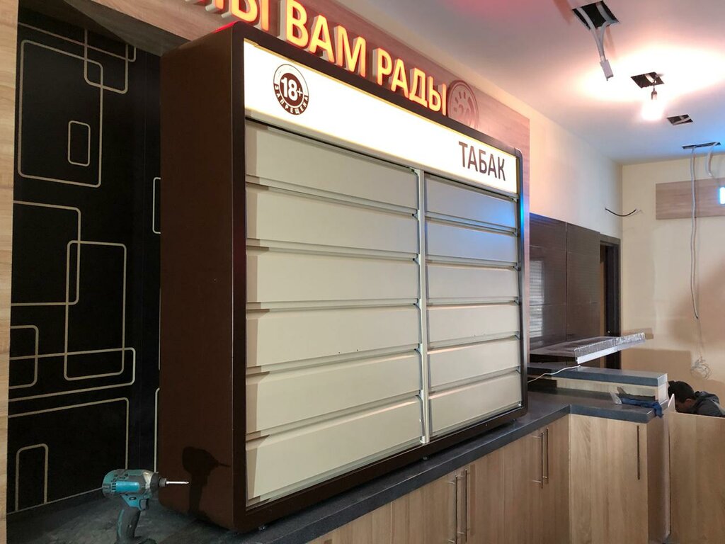 Satış ekipmanları firmaları LLC Matrix Trading, Koroliov, foto