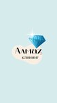 Almaz-Cleaning (ulitsa Goleneva No:28А), temizlik şirketleri  Soçi'den
