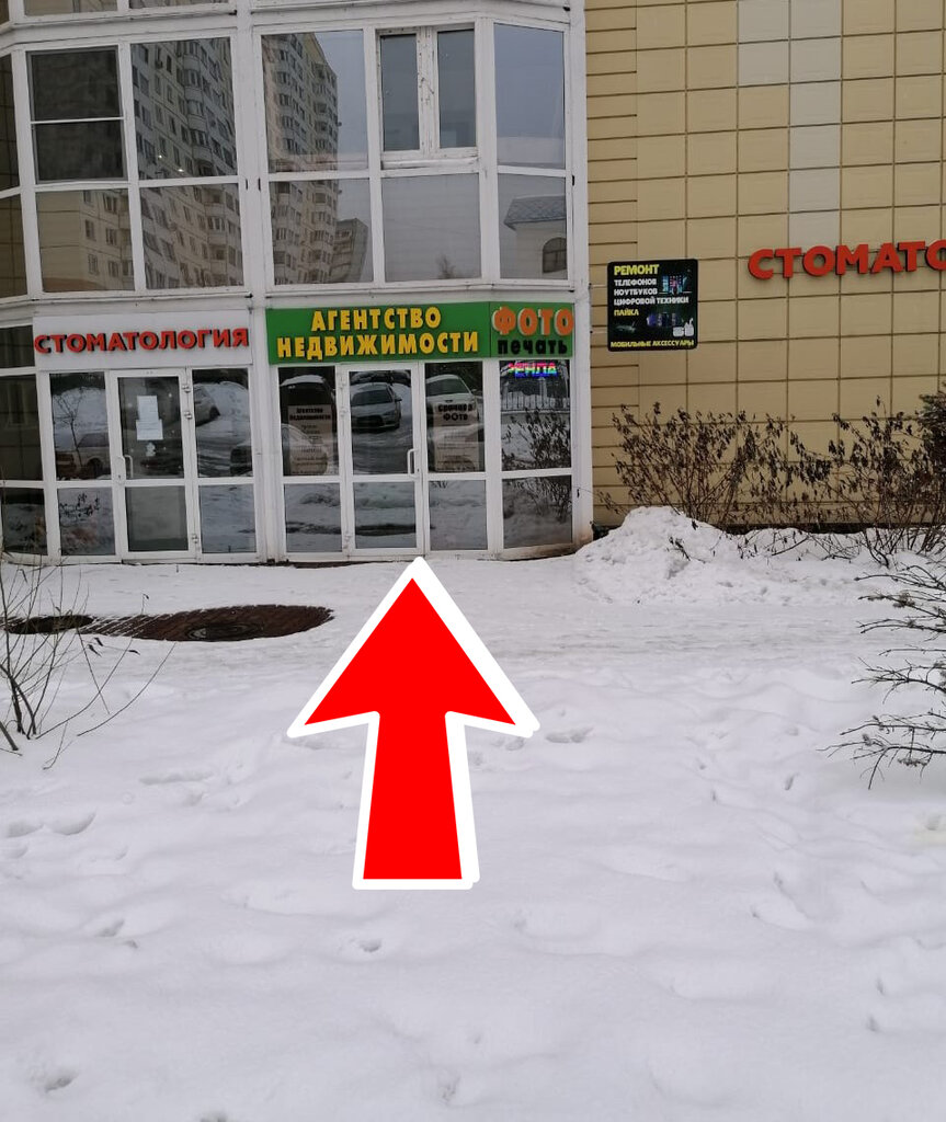 Telefon tamir servisi Ремонт телефонов, Moskova ve Moskovskaya oblastı, foto