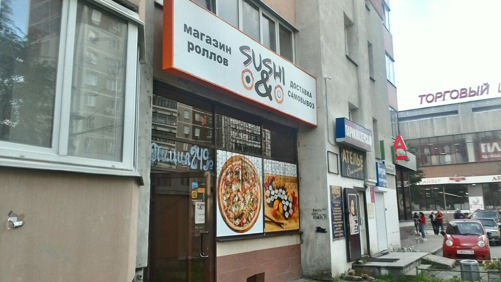 Suşi restoranı Sushi &, Yekaterinburg, foto