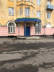 Прокуратура города Осинники Кемеровской области (ulitsa Pobedy No:16), savcılıklar  Osinniki'den