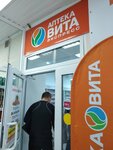 Аптека (ulitsa Melnikayte No:101), eczaneler  Tiumen'den