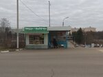 Пицца выпечка (Vokzalnaya ulitsa No:17), fast food  Friazino'dan