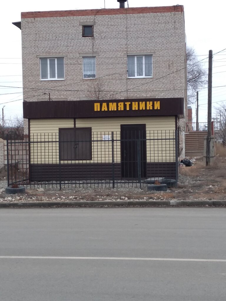 Heykel ve mezarlık taşı üreticileri Памятники, Astrahanskaya oblastı, foto