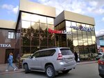 Krasnoe&Beloe (Vyatskiye Polyany, Gagarin Street, 9), grocery  Vyatskie Polyani'den