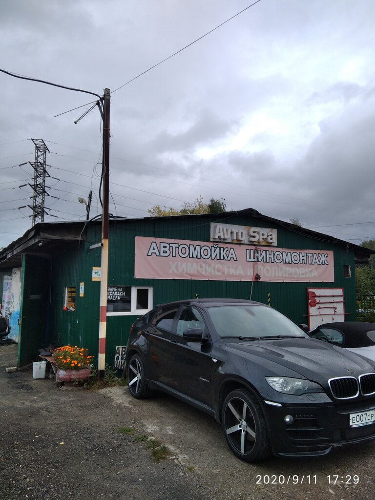 Oto yıkama Avto-Spa, Nijni Novgorod, foto
