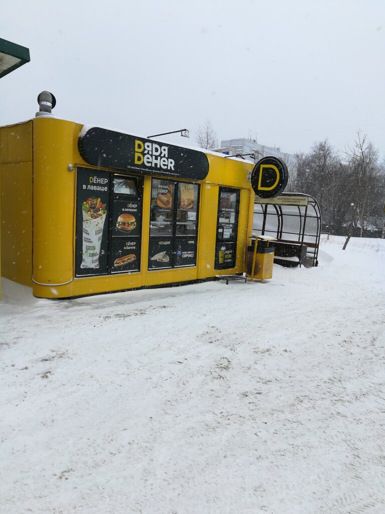 Kafe Дядя Дёнер, Novosibirsk, foto