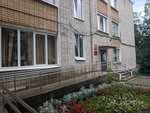 Tver Comprehensive Center for Social Services (Sklizkova Street No:48), sosyal yardım kuruluşları  Tver'den